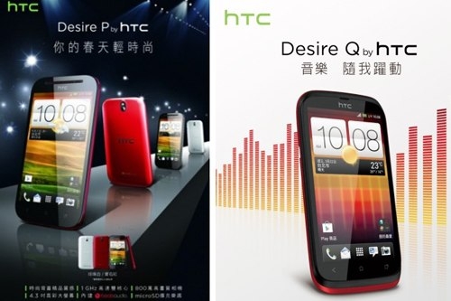 Bộ đôi smartphone tầm trung mới của HTC | mainguyen.vn